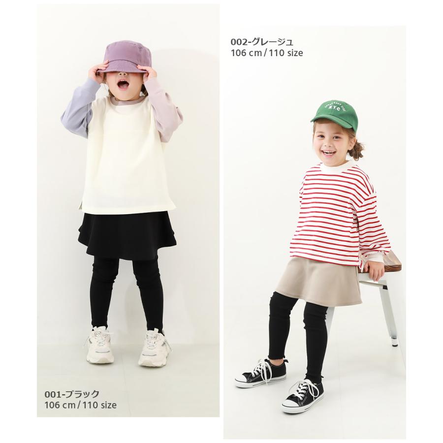 スカッツ キッズ 10分丈 両側ポケット付き 子供服 女の子 ボトムス スカート ベビー服 80 90 100 110 120 130 140 150 160 デビロック devirock ...