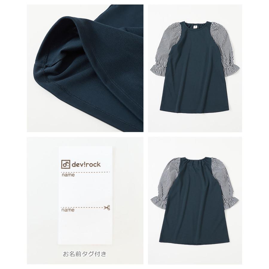devirock 子供服 パフスリーブ 切り替えワンピースキッズ 女の子 長袖ワンピース ワンピース デビロック : devirock Yahoo!ショッピング店 - 通販 - Yahoo ...
