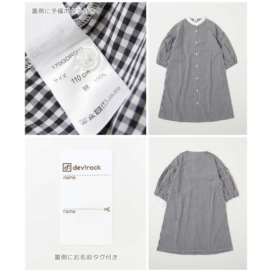 子供服 2WAY ボリュームスリーブ ストライプシャツワンピースキッズ 女の子 長袖ワンピース ワンピース デビロック devirock :170GDR002:devirock Yahoo ...