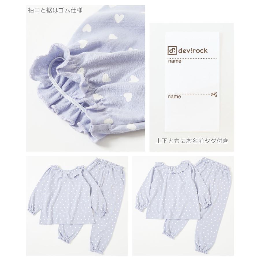 devirock パジャマ キッズ どっちも前 フリル 子供服 女の子 120 130 140 150 160 ルームウェア 長袖ルームウェア デビロック : devirock Yahoo ...