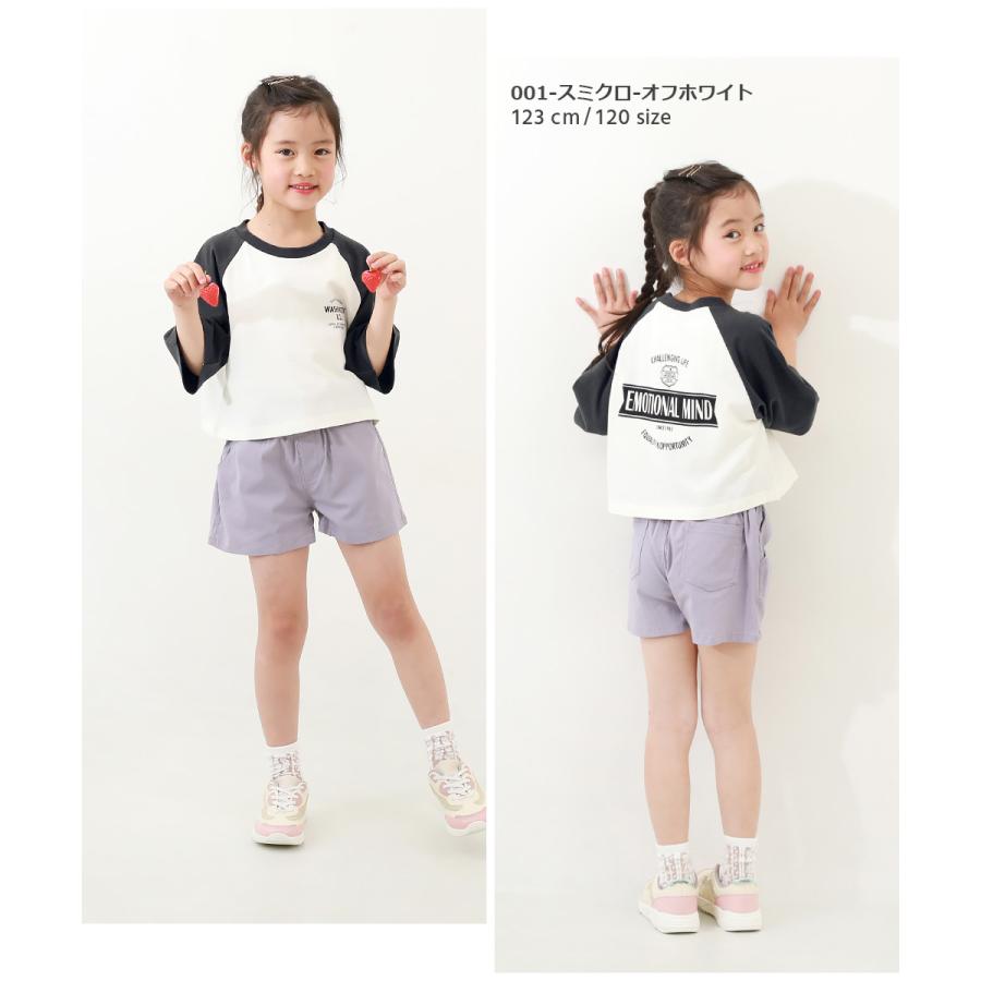 devirock 子供服 クロップド丈 7分袖ラグランTシャツキッズ 女の子 トップス 長袖Tシャツ ロンT デビロック : devirock Yahoo!ショッピング店 - 通販 ...