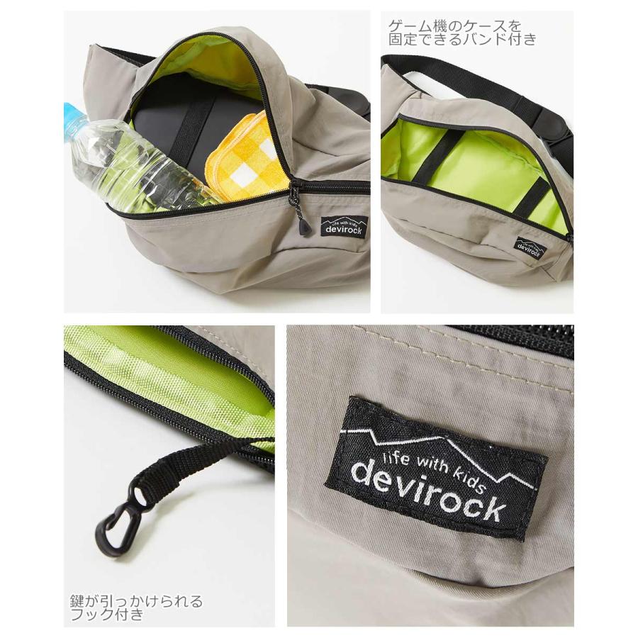 devirock バッグ ボディバッグ キッズ 2WAY 親子で使える ゲーム機ケース固定バンド付き 配色 ショルダーバッグ 子供服 男の子 女の子 デビロック : devirock ...
