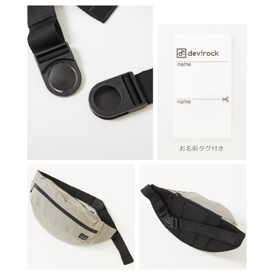 devirock バッグ ボディバッグ キッズ 2WAY 親子で使える ゲーム機ケース固定バンド付き 配色 ショルダーバッグ 子供服 男の子 女の子 デビロック : devirock ...