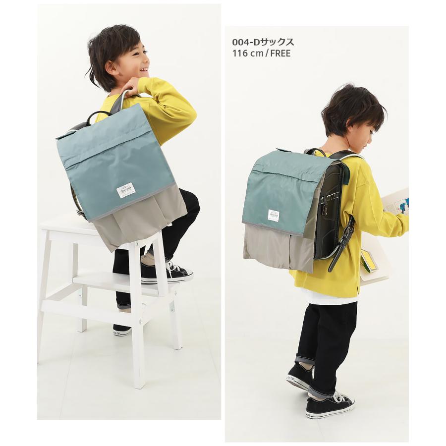 子供服 たくさん収納できる 撥水 ランドセルカバー(リフレクター付き)キッズ 男の子 女の子 バッグ ランドセル デビロック devirock :170UGD005:devirock ...