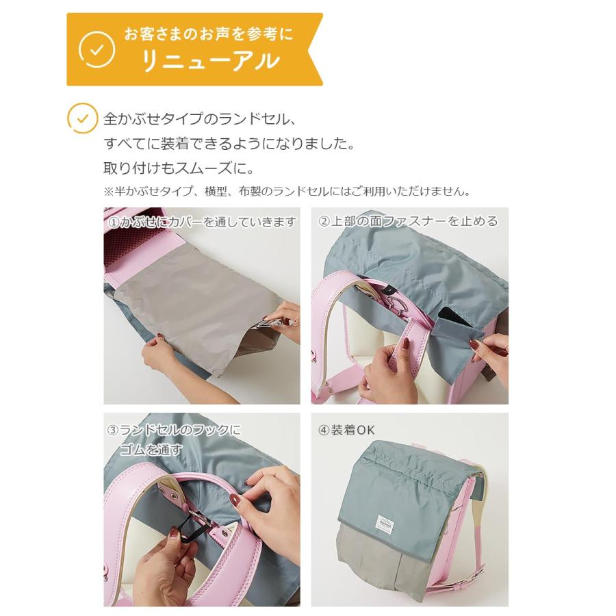 子供服 たくさん収納できる 撥水 ランドセルカバー(リフレクター付き)キッズ 男の子 女の子 バッグ ランドセル デビロック devirock :170UGD005:devirock ...