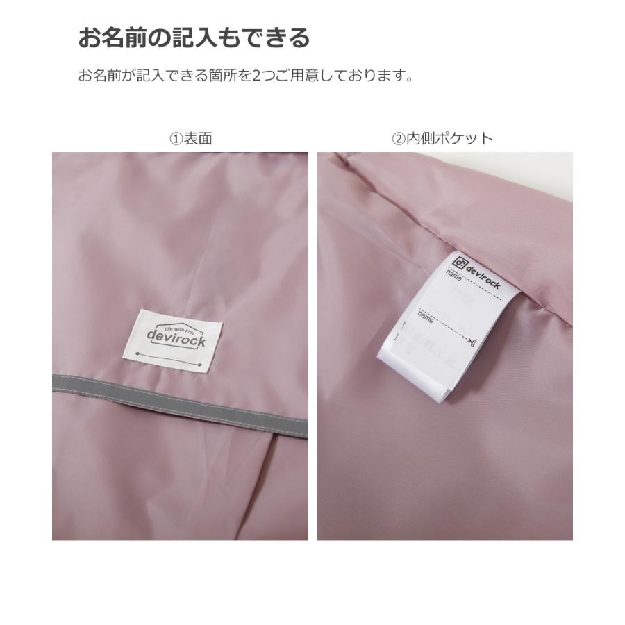 子供服 たくさん収納できる 撥水 ランドセルカバー(リフレクター付き)キッズ 男の子 女の子 バッグ ランドセル デビロック devirock :170UGD005:devirock ...