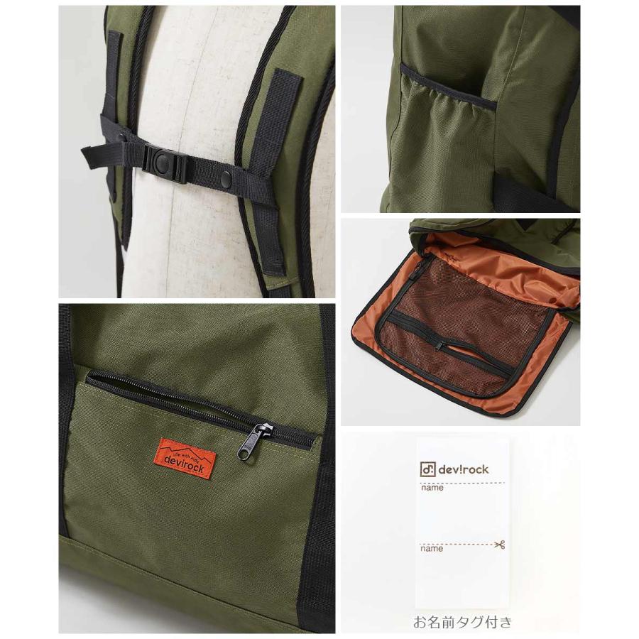 devirock スポーツバッグ 大容量 50L 3WAY 親子で使える キッズ 子供服 男の子 女の子 バッグ リュックサック デビロック 24AW_防災 : devirock Yahoo ...