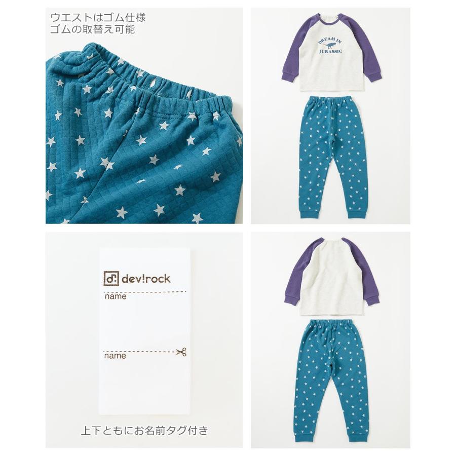 devirock キルト パジャマ キッズ 子供服 ボーイズ 男の子 ルームウェア 長袖ルームウェア デビロック : devirock Yahoo!ショッピング店 - 通販 - Yahoo ...