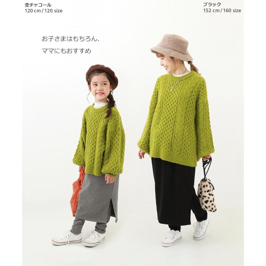 devirock 子供服 RICH WARM 裏シャギー 10分丈 無地 ロングスカッツキッズ 女の子 ボトムス スカート スカッツ 10分丈スカッツ デビロック : devirock ...