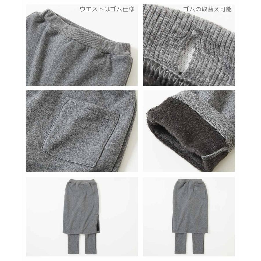子供服 RICHWARM 裏シャギー 10分丈ロングスカッツキッズ 女の子 ボトムス スカート スカッツ 10分丈スカッツ デビロック devirock :171GBT007:devirock ...