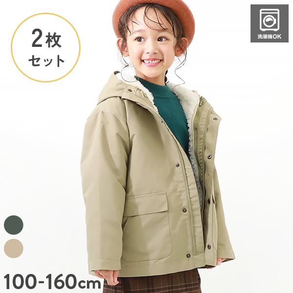 devirock 子供服 洗える 3WAYマウンテンパーカーキッズ 男の子 女の子 アウター ジャケット マウンテンパーカー デビロック : devirock Yahoo!ショッピング店 ...