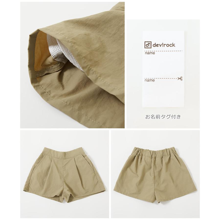 子供服 水はじく ナイロン タックショートパンツ(水陸両用)キッズ 女の子 ボトムス ハーフパンツ ショートパンツ デビロック devirock : 172gbt001 : devirock ...