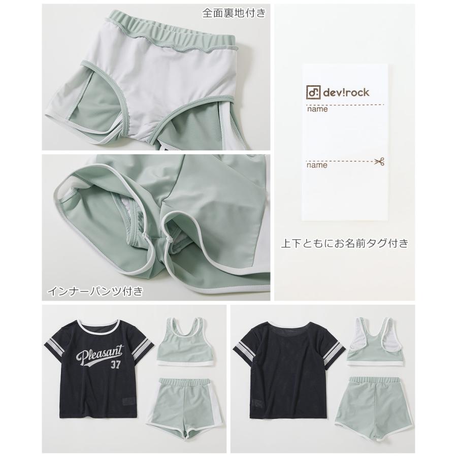 devirock 子供服 メッシュTシャツ付き 3Pセパレート水着キッズ 女の子 水着 プールグッズ セパレート水着 デビロック : devirock Yahoo!ショッピング店 - 通販 ...