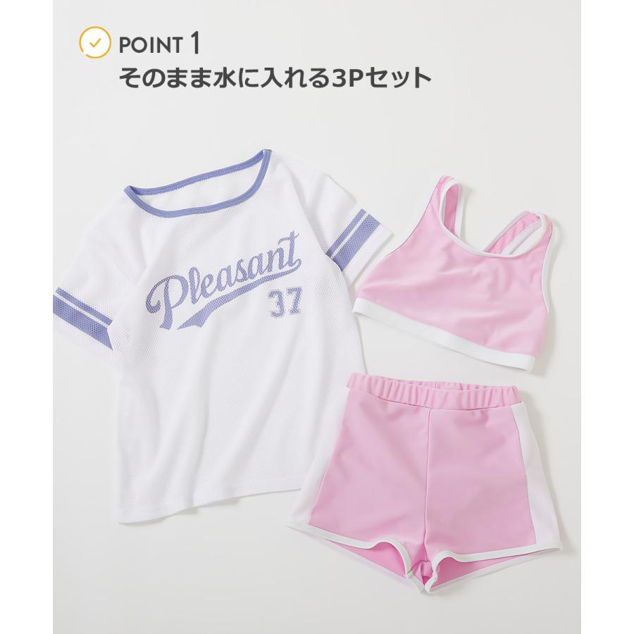 devirock 子供服 メッシュTシャツ付き 3Pセパレート水着キッズ 女の子 水着 プールグッズ セパレート水着 デビロック : devirock Yahoo!ショッピング店 - 通販 ...