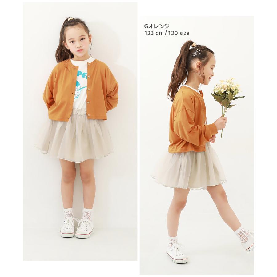 子供服 UVカット ガールズ カーディガンキッズ 女の子 トップス カーディガン デビロック devirock : 172gtp002 : devirock Yahoo!ショッピング店 ...