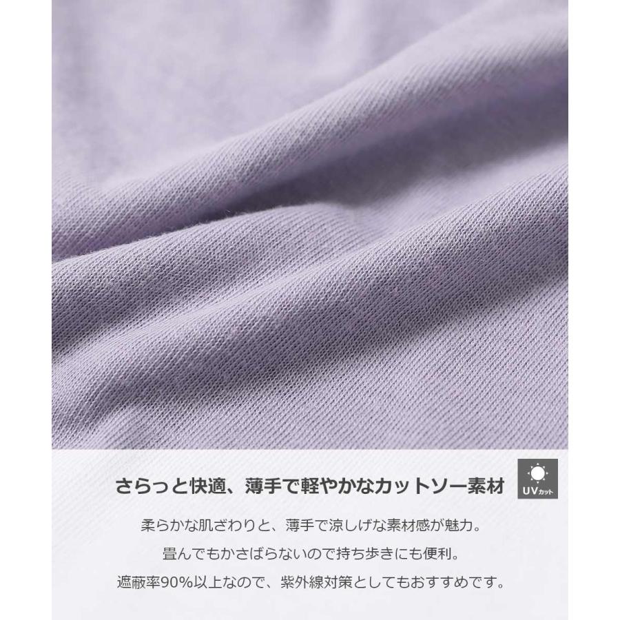 子供服 UVカット ガールズ カーディガンキッズ 女の子 トップス カーディガン デビロック devirock : 172gtp002 : devirock Yahoo!ショッピング店 ...