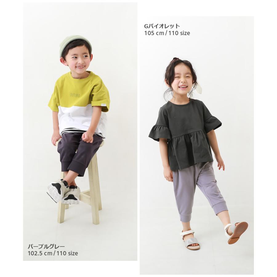 devirock 7分丈 裾リブパンツ キッズ ハーフパンツ ショートパンツ 子供服 男の子 女の子 ベビー ボトムス デビロック : devirock Yahoo!ショッピング店 - 通販 ...