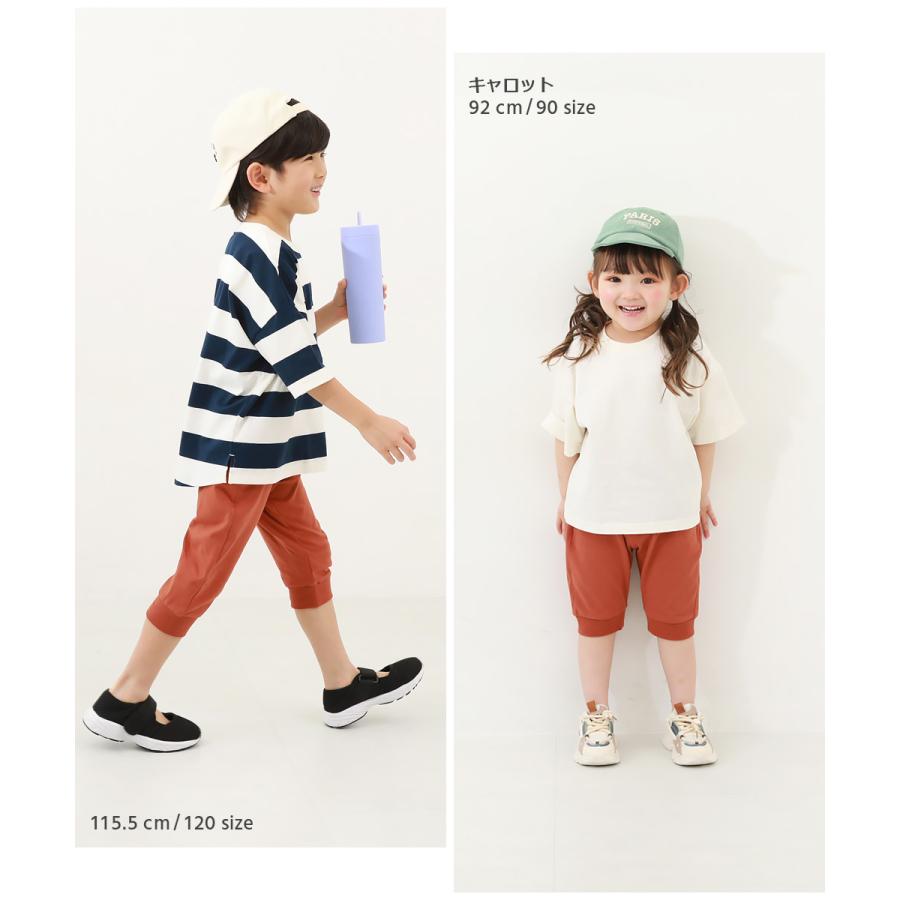 devirock 7分丈 裾リブパンツ キッズ ハーフパンツ ショートパンツ 子供服 男の子 女の子 ベビー ボトムス デビロック : devirock Yahoo!ショッピング店 - 通販 ...
