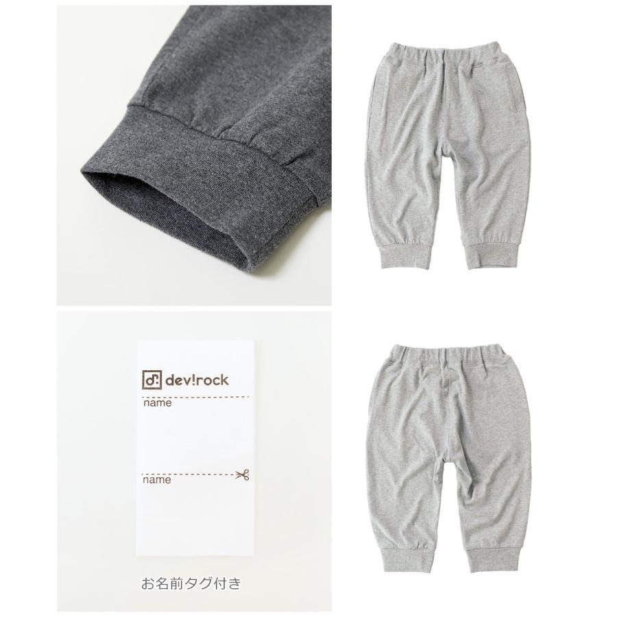 devirock 7分丈 裾リブパンツ キッズ ハーフパンツ ショートパンツ 子供服 男の子 女の子 ベビー ボトムス デビロック : devirock Yahoo!ショッピング店 - 通販 ...