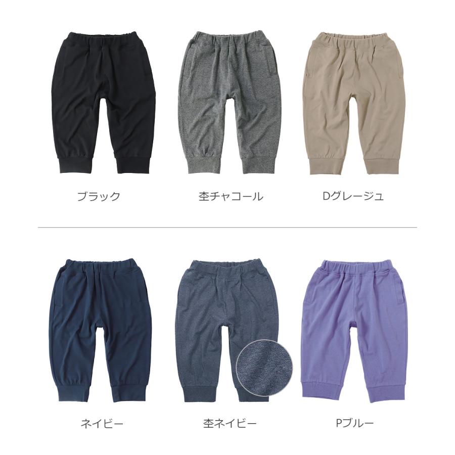 devirock 7分丈 裾リブパンツ キッズ ハーフパンツ ショートパンツ 子供服 男の子 女の子 ベビー ボトムス デビロック : devirock Yahoo!ショッピング店 - 通販 ...