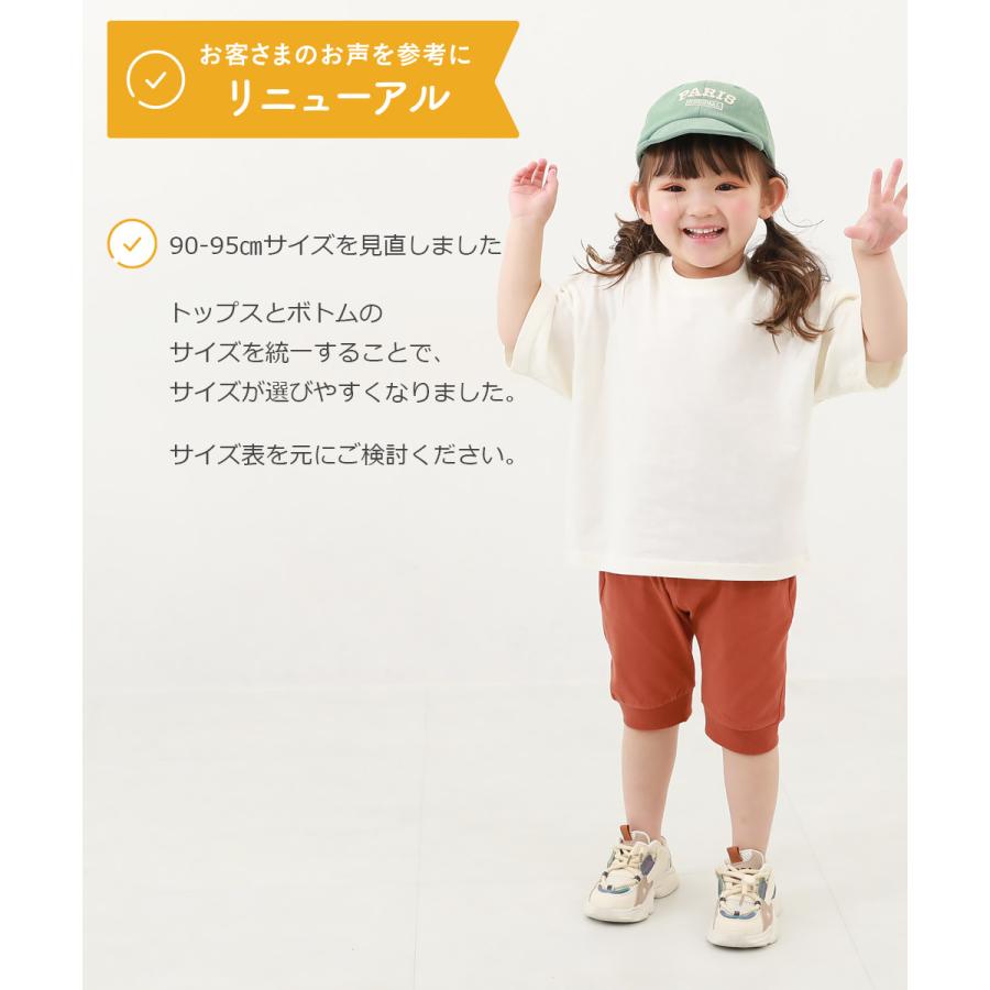 devirock 7分丈 裾リブパンツ キッズ ハーフパンツ ショートパンツ 子供服 男の子 女の子 ベビー ボトムス デビロック : devirock Yahoo!ショッピング店 - 通販 ...