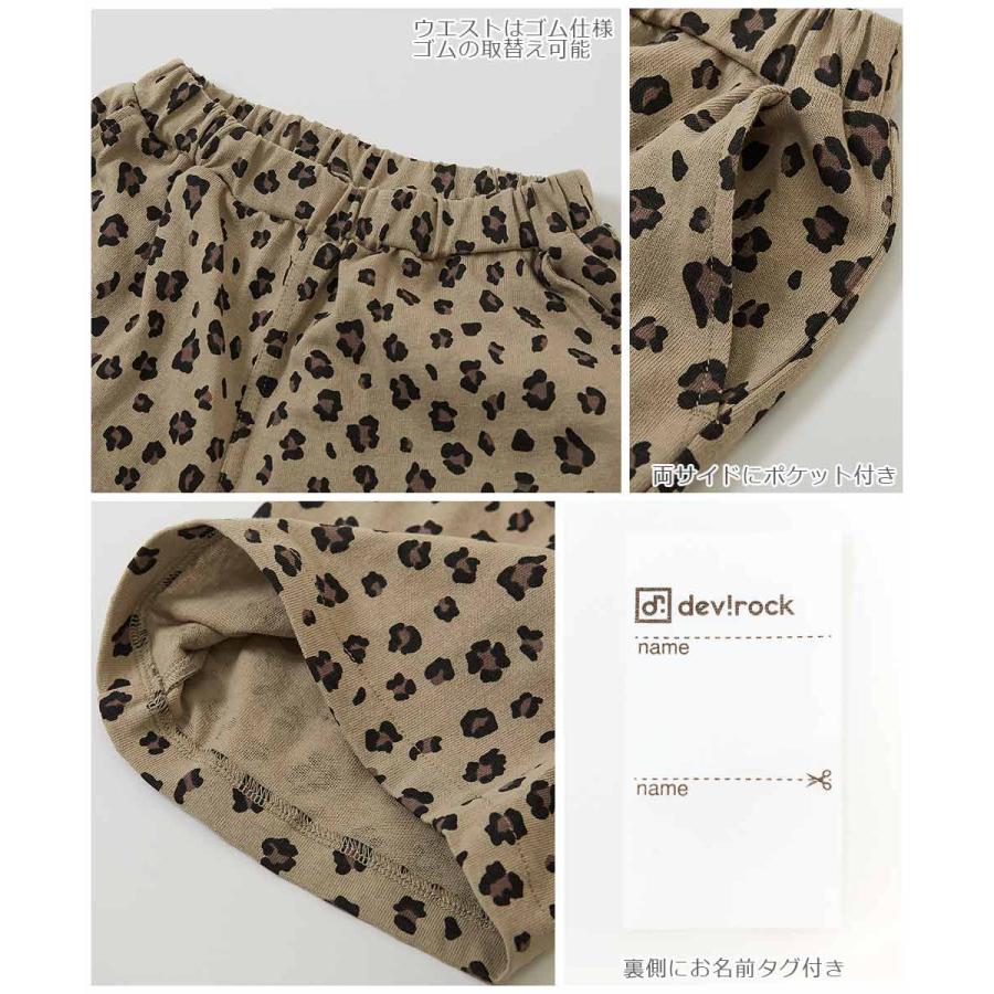 devirock ハーフパンツ ショートパンツ キッズ 総柄 子供服 男の子 女の子 ボトムス デビロック : devirock Yahoo!ショッピング店 - 通販 - Yahoo!ショッピング