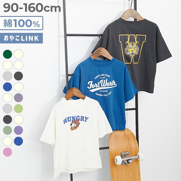 devirock Tシャツ トップス 綿100％ デビラボ BIGシルエット プリント半袖Tシャツ キッズ ベビー服 子供服 男の子 女の子 デビロック : devirock Yahoo ...