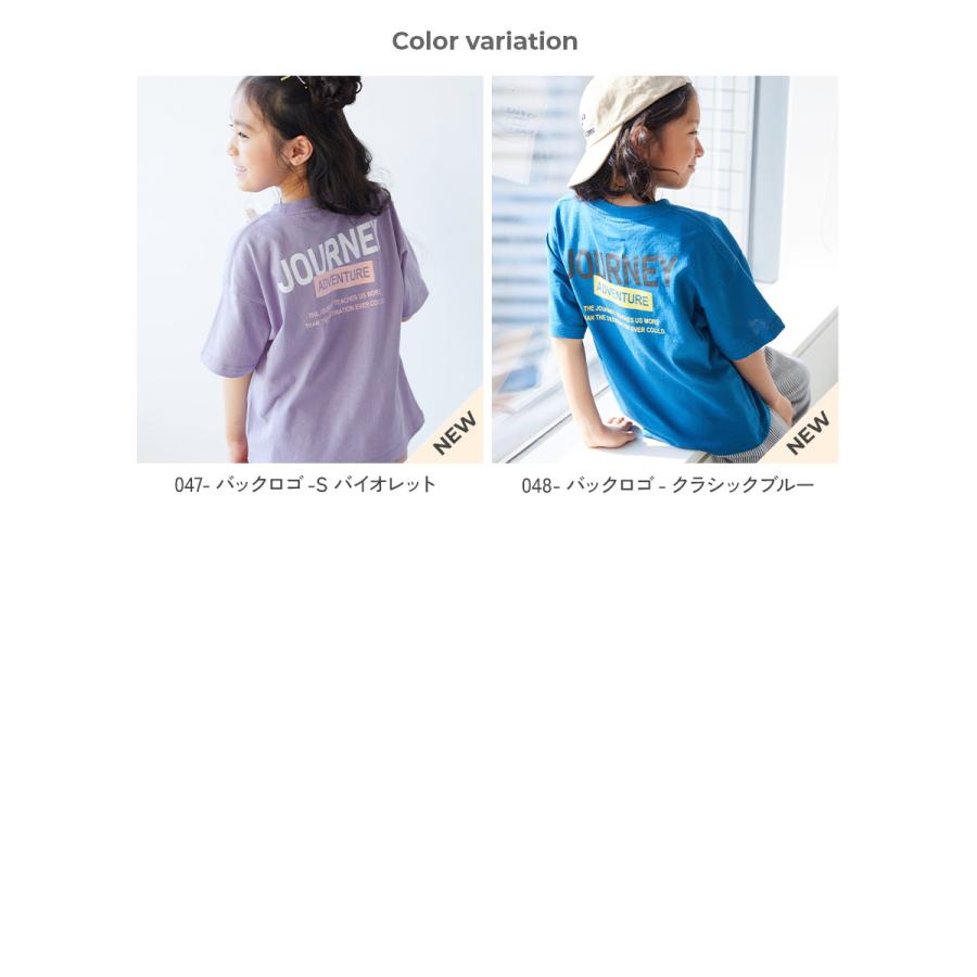 devirock Tシャツ トップス 綿100％ デビラボ BIGシルエット プリント半袖Tシャツ キッズ ベビー服 子供服 男の子 女の子 デビロック : devirock Yahoo ...