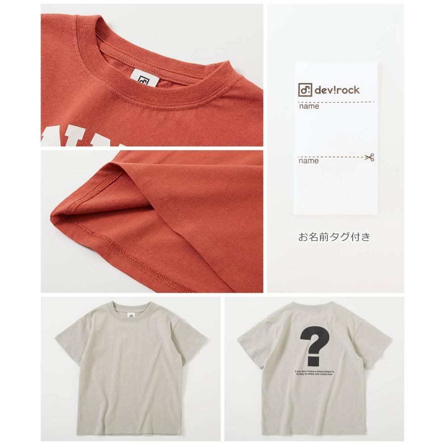 devirock（デビロック） 半袖tシャツ キッズ デビラボ BOXシルエット プリント半袖Tシャツ ベビー 子供服 男の子 女の子 トップス 半袖Tシャツ Tシャツ : devirock ...