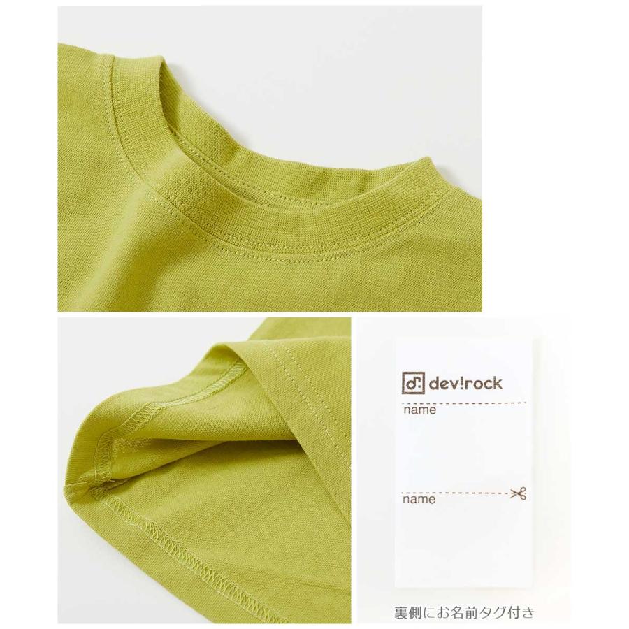 devirock 半袖tシャツ キッズ デビラボ BIGシルエット プリント半袖Tシャツ ベビー 子供服 男の子 女の子 トップス 半袖Tシャツ Tシャツ デビロック : devirock ...