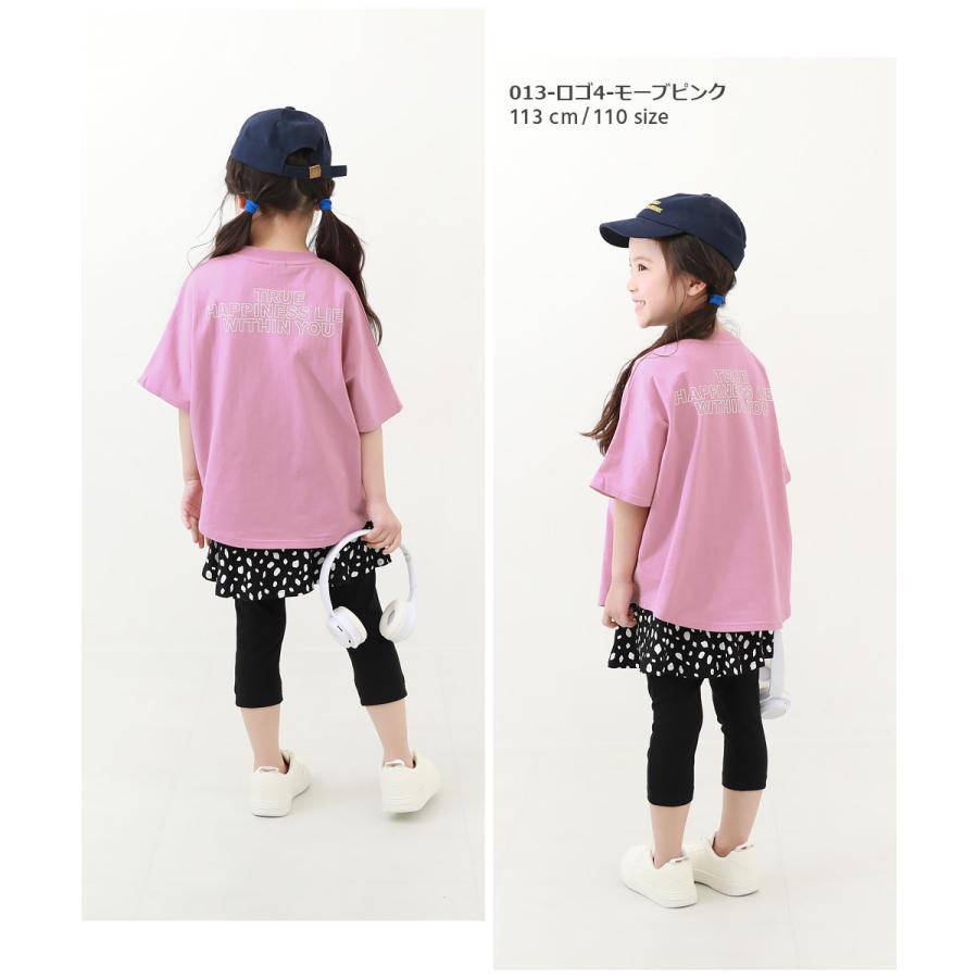 半袖tシャツ キッズ デビラボ スーパーBIGシルエット プリント半袖Tシャツキッズ 子供服 男の子 女の子 トップス 半袖Tシャツ Tシャツ デビロック devirock ...