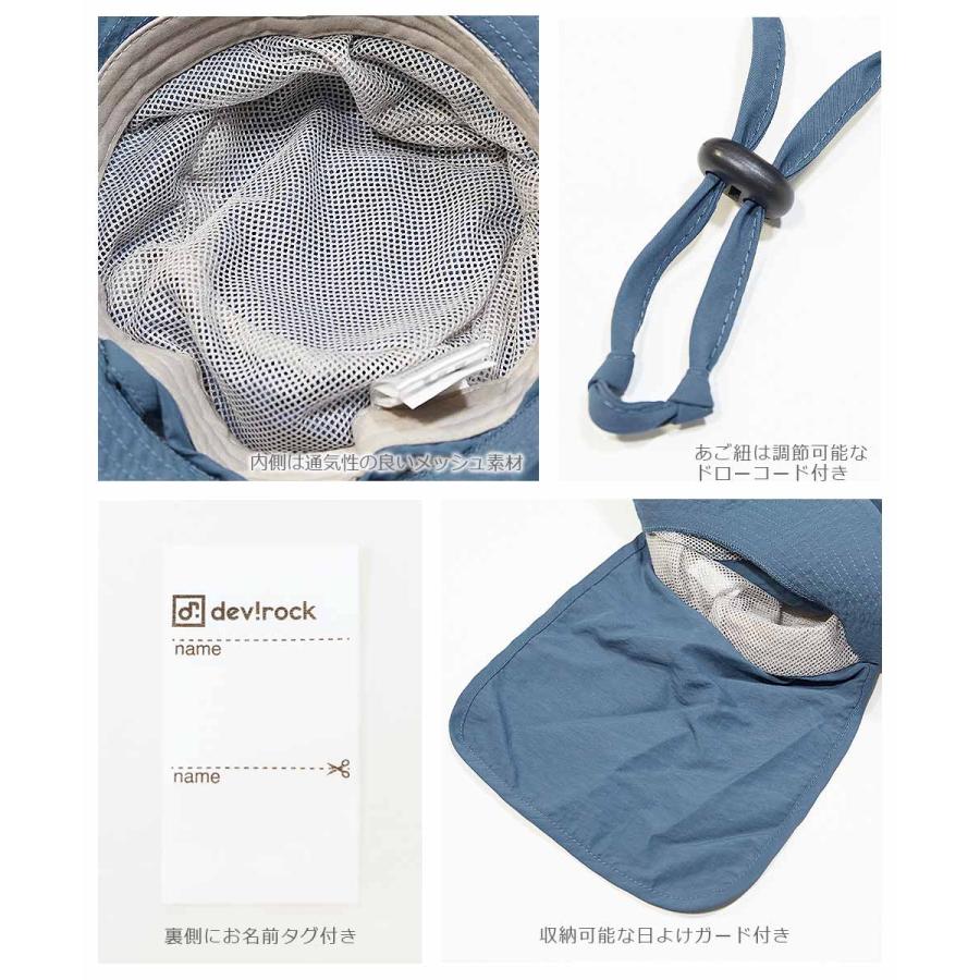 子供服 UVカット 親子で使える 日よけ付き 撥水 フェスハットキッズ 男の子 女の子 帽子 ハット デビロック devirock :172UGD001:devirock Yahoo ...