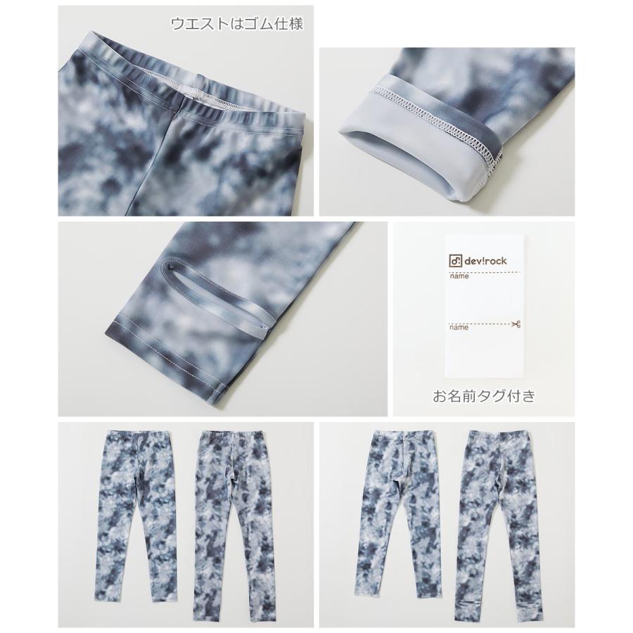 devirock UVカット 選べるデザイン ラッシュレギンス/トレンカ キッズ 子供服 男の子 女の子 水着 プールグッズ 長袖ラッシュガード デビロック : devirock Yahoo ...