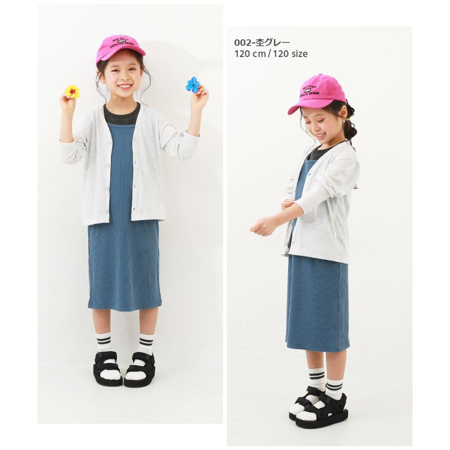 子供服 UVカット カーディガンキッズ 男の子 女の子 トップス カーディガン デビロック devirock :172UTP001:devirock Yahoo!ショッピング店 - 通販 ...