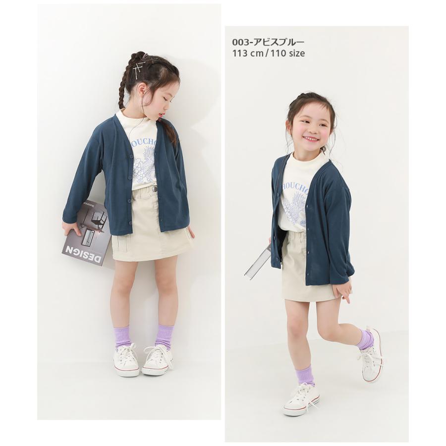 子供服 UVカット カーディガンキッズ 男の子 女の子 トップス カーディガン デビロック devirock :172UTP001:devirock Yahoo!ショッピング店 - 通販 ...