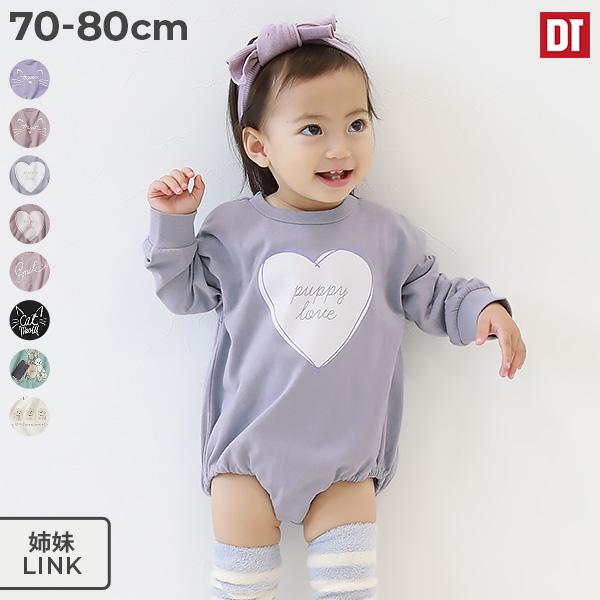 devirock ロンパース ベビー服 70 80 長袖 綿100％ デビラボ プリント ゆったり 女の子 カバーオール 出産祝い デビロック 送料無料 : devirock Yahoo ...