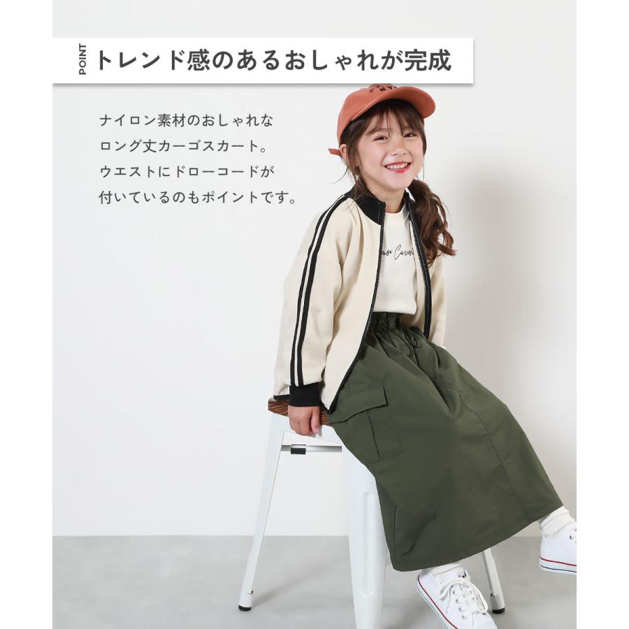 devirock（デビロック） スカート キッズ ロング 子供服 女の子 ナイロン カーゴスカート ボトムス ロングスカート : devirock Yahoo!ショッピング店 - 通販 ...