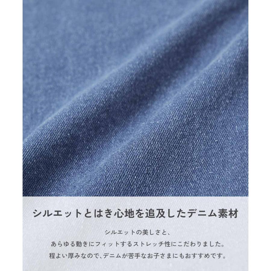 devirock デニム キッズ パンツ ハイウエスト フリル テーパード 楽デニム 子供服 女の子 長ズボン ボトムス ロングパンツ デビロック : devirock Yahoo ...