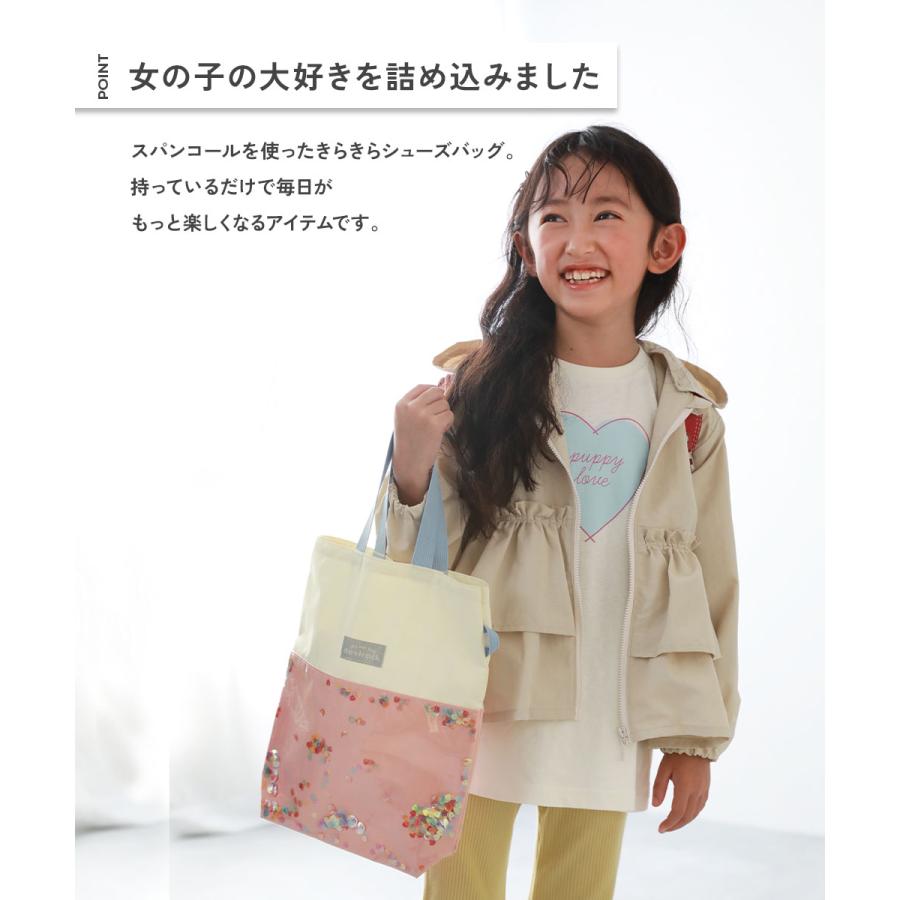devirock（デビロック） きらきら シューズバッグ キッズ 子供服 女の子 : devirock Yahoo!ショッピング店 - 通販 - Yahoo!ショッピング