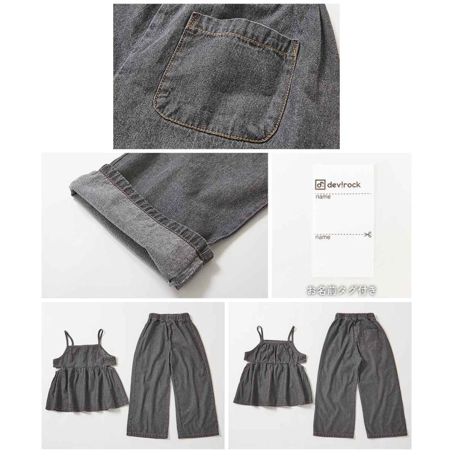 devirock デニム セットアップ キッズ ライトオンス 子供服 女の子 オールインワン デビロック : devirock Yahoo!ショッピング店 - 通販 - Yahoo!ショッピング