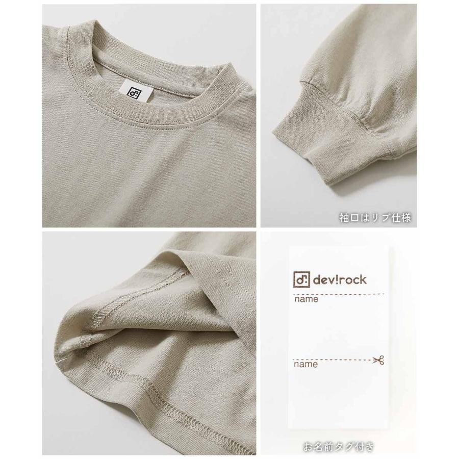 devirock ダンス キッズ 綿100% 長袖tシャツ スーパーBIGシルエット ガールズ プリント 袖リブ 子供服 女の子 トップス ロンT DANCE デビロック : devirock ...