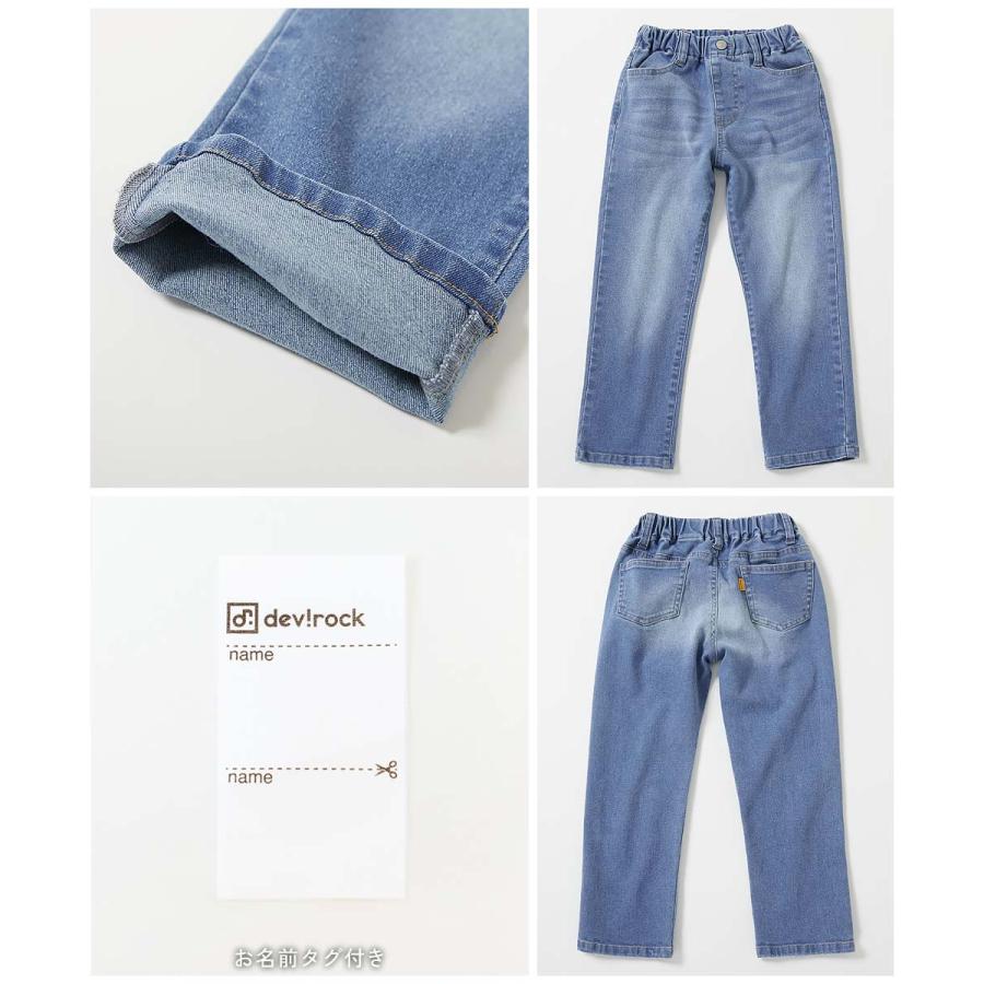 devirock デニム キッズ パンツ 楽デニム スリムストレート 子供服 男の子 女の子 長ズボン ボトムス ロングパンツ デニムパンツ デビロック : devirock Yahoo ...
