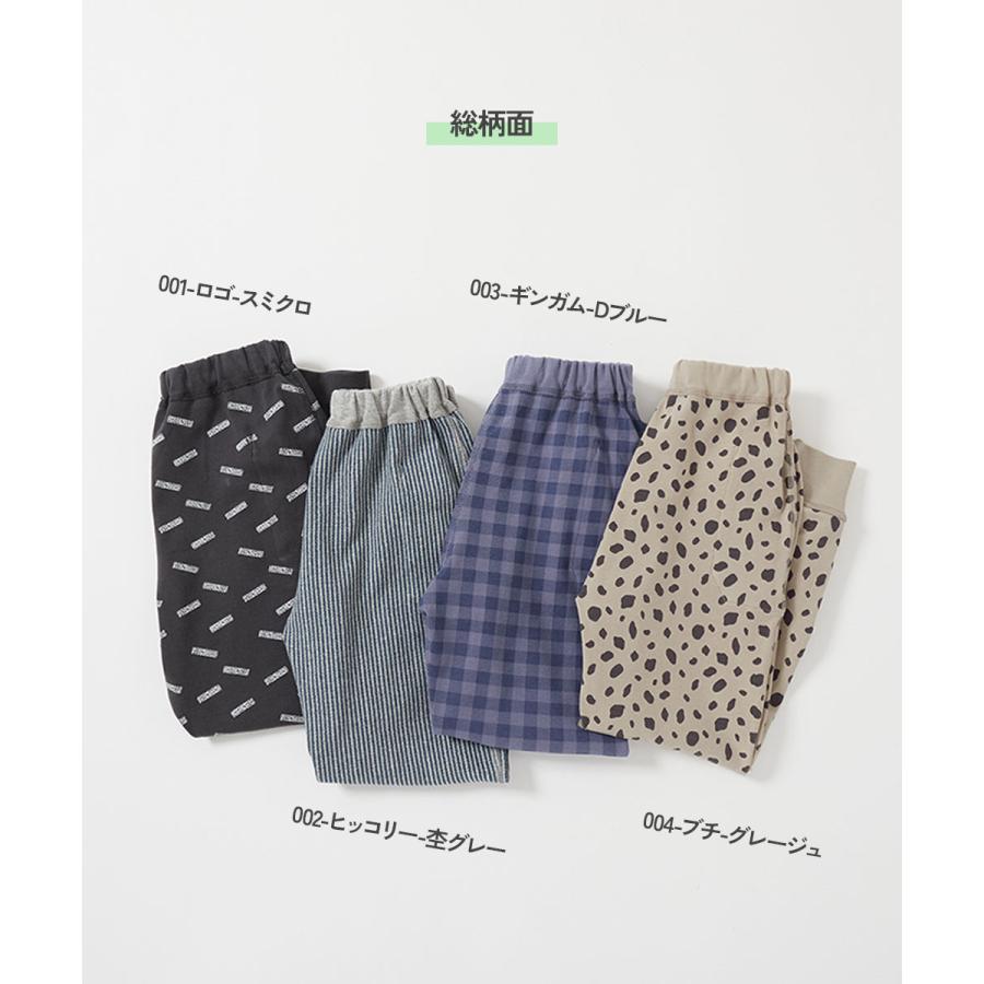 devirock ロングパンツ 長ズボン ボトムス 表裏も前後もない 4WAYロングパンツ キッズ ベビー服 子供服 男の子 女の子 デビロック : devirock Yahoo!ショッピング ...
