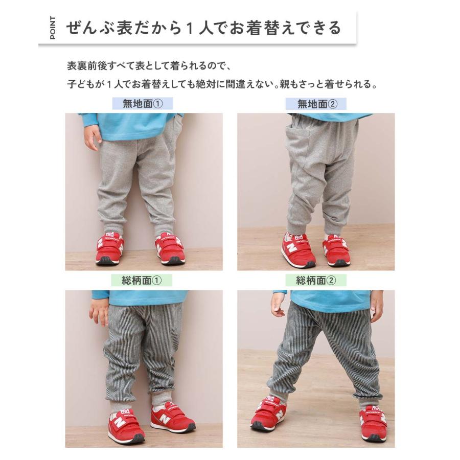 devirock ロングパンツ 長ズボン ボトムス 表裏も前後もない 4WAYロングパンツ キッズ ベビー服 子供服 男の子 女の子 デビロック : devirock Yahoo!ショッピング ...