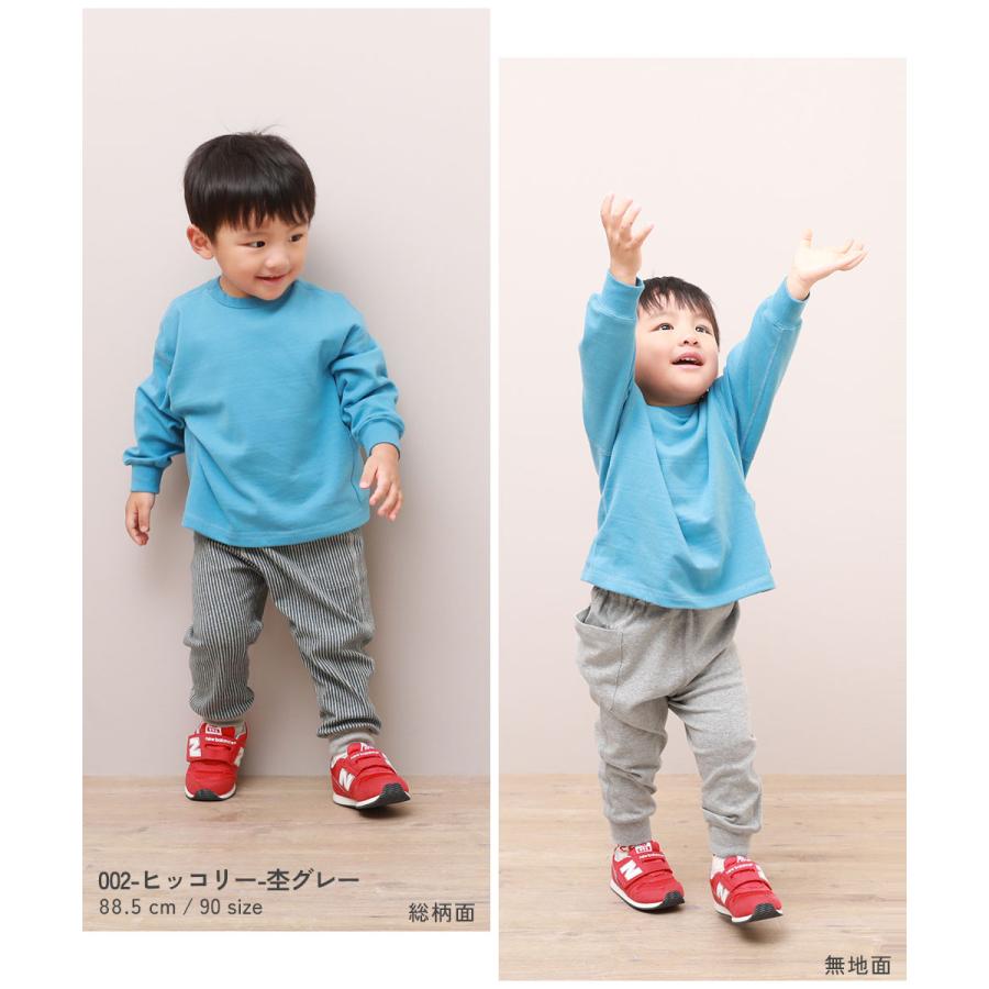 devirock ロングパンツ 長ズボン ボトムス 表裏も前後もない 4WAYロングパンツ キッズ ベビー服 子供服 男の子 女の子 デビロック : devirock Yahoo!ショッピング ...