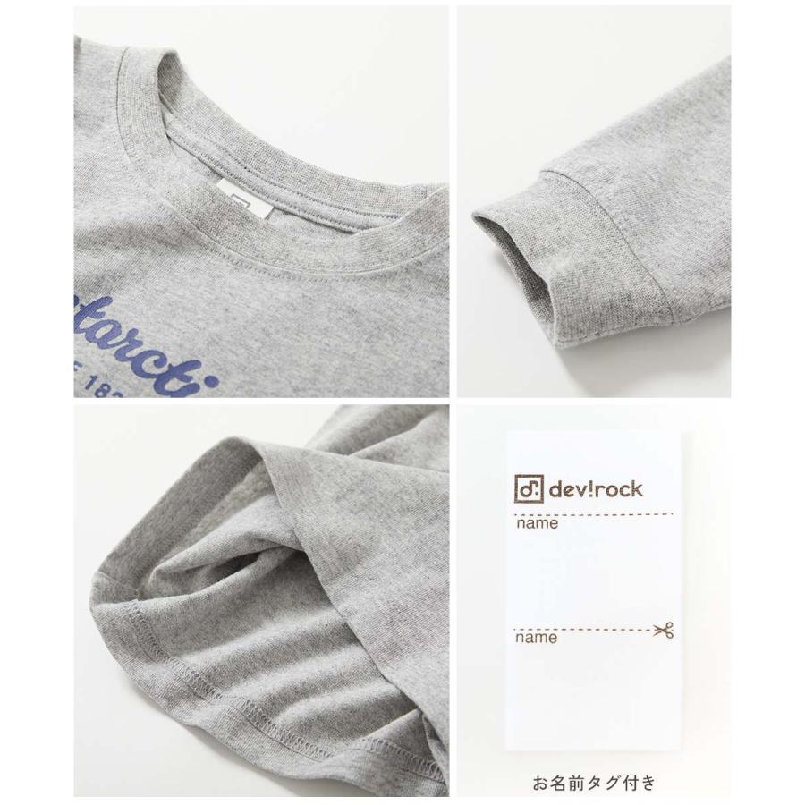 devirock ロンT トップス 綿100％ デビラボ BOXシルエット プリント袖リブ 長袖Tシャツ キッズ ベビー服 子供服 男の子 女の子 デビロック 送料無料 : devirock ...