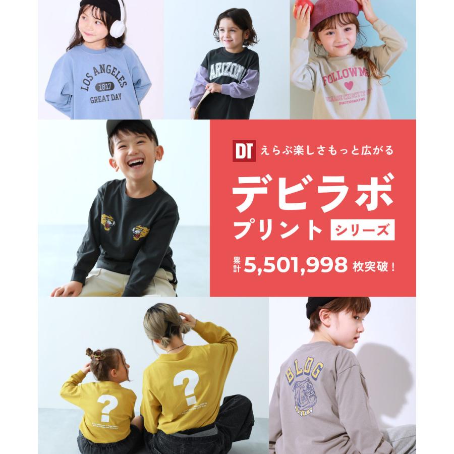 devirock ロンT トップス 綿100％ デビラボ BIGシルエット プリント袖リブ 長袖Tシャツ キッズ ベビー服 子供服 男の子 女の子 デビロック 送料無料 : devirock ...