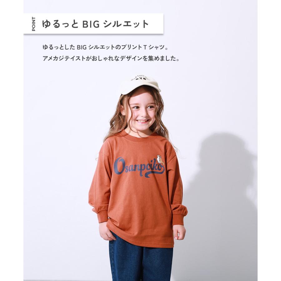 devirock ロンT トップス 綿100％ デビラボ BIGシルエット プリント袖リブ 長袖Tシャツ キッズ ベビー服 子供服 男の子 女の子 デビロック 送料無料 : devirock ...