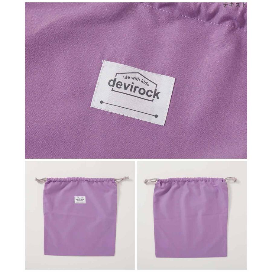 devirock 2枚セット 速乾 シワになりにくい バケット型巾着 大サイズ キッズ 子供服 男の子 女の子 デビロック : devirock Yahoo!ショッピング店 - 通販 ...
