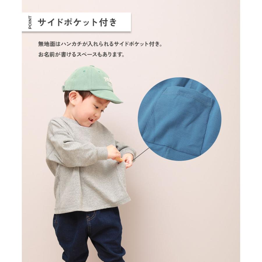 devirock ロンT トップス 表裏も前後もない 4WAY長袖Tシャツ キッズ ベビー服 子供服 男の子 女の子 デビロック : devirock Yahoo!ショッピング店 - 通販 ...